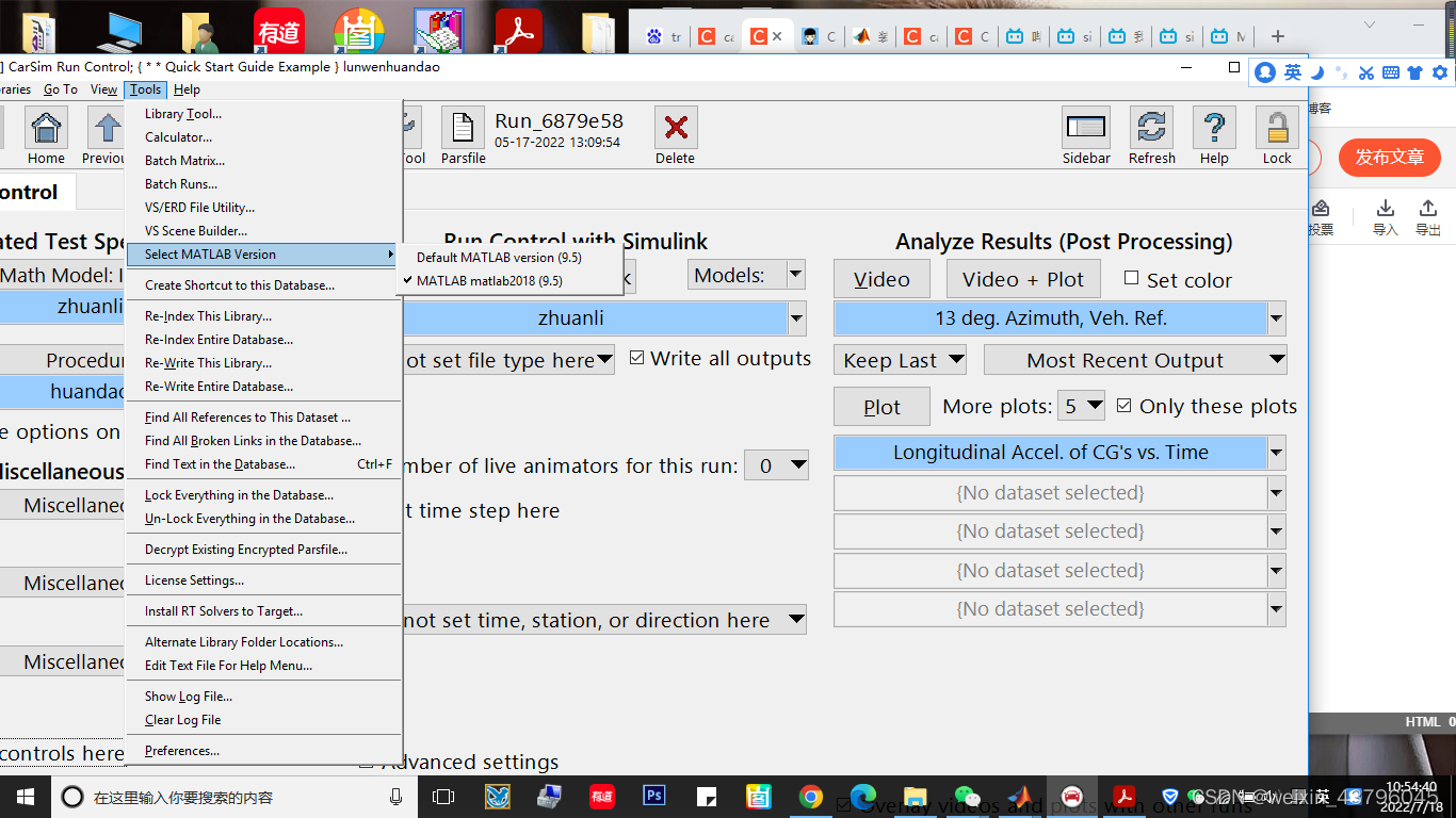 carsim/Trucksim与matlab/simulink联合仿真更换matlab版本_trucksim选择matlab版本-CSDN博客