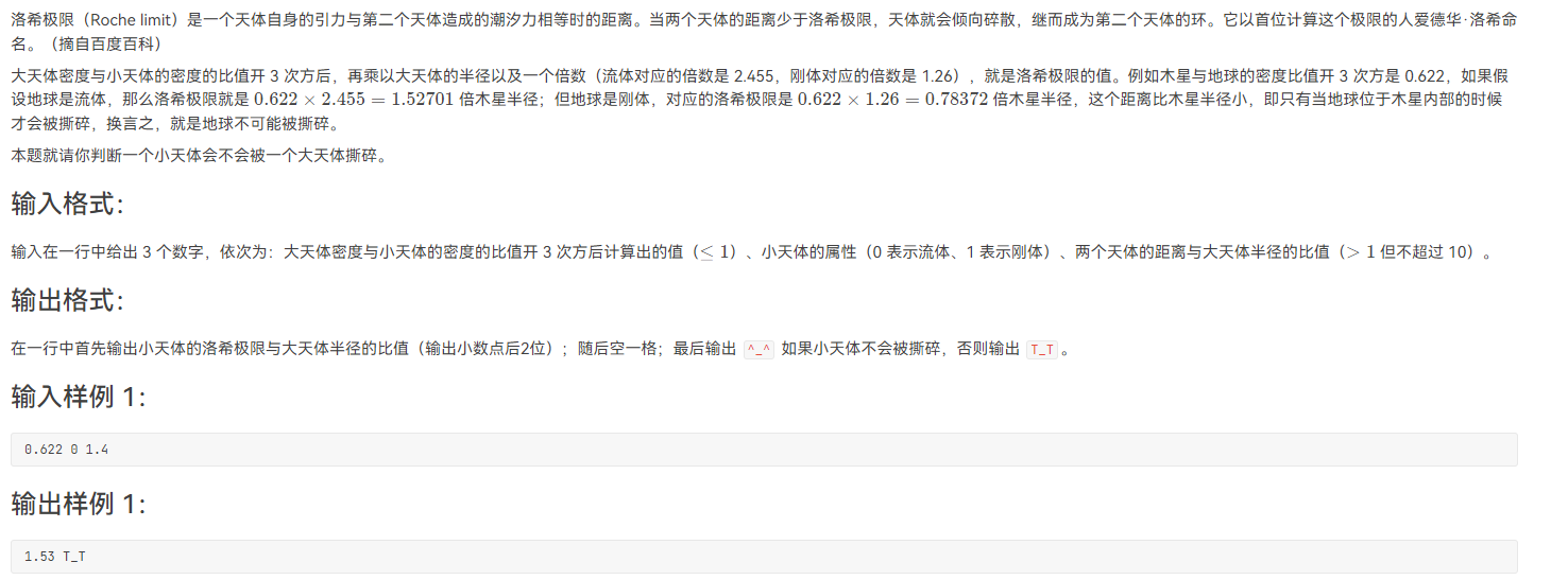 pat L1-067 希洛极限（python）_python l1-067-CSDN博客
