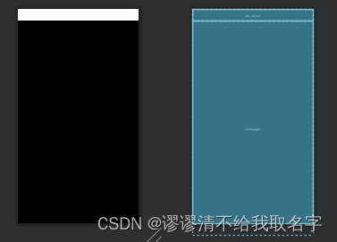 TabLayout+Fragment+ViewPager的实现——篇一_tablayout+viewpager+fragment-CSDN博客