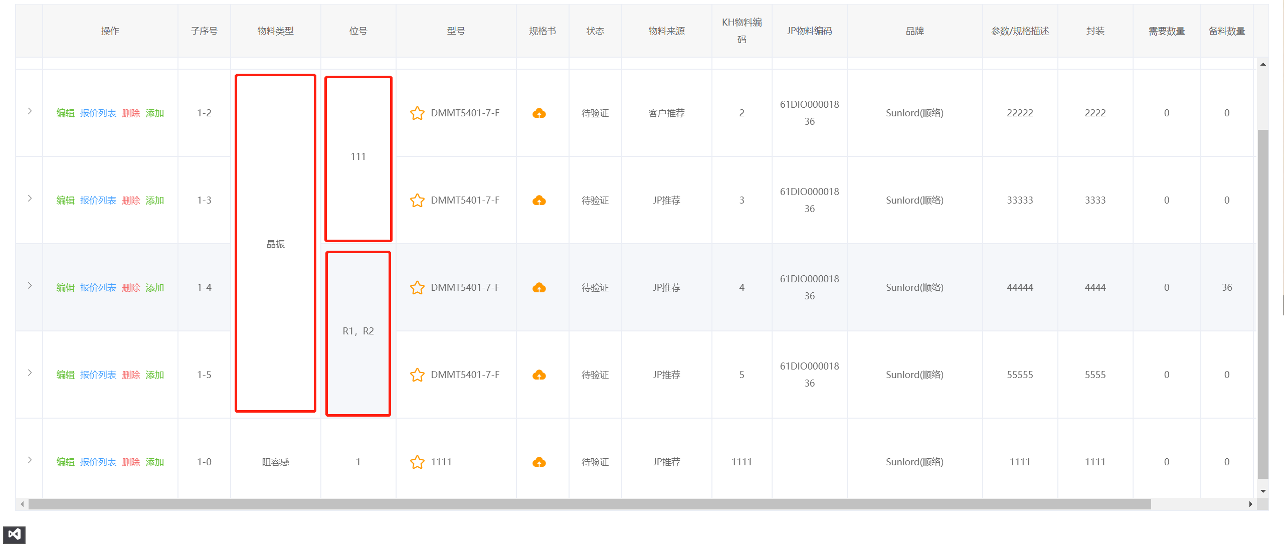 element-ui——table实现单元格合并及取消合并功能——基础积累_elementui vue单元格合并-CSDN博客