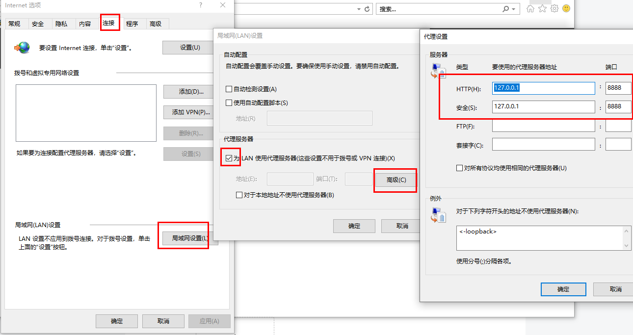 Fiddler 提示the system proxy was changed问题解决办法_your proxy was changed multiple times by other app ...