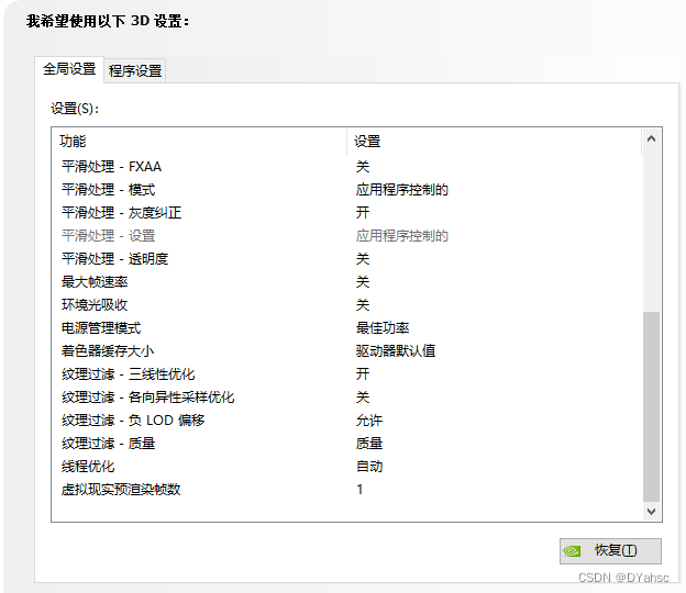 关于stm32cubemx软件画面重影问题windows Feature Experience Pack 10001904110000 Csdn博客 8952