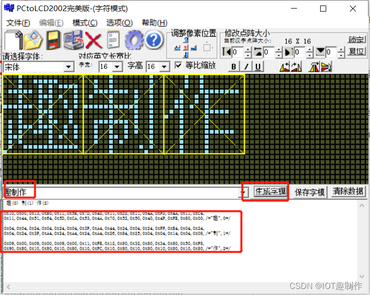 Stm32例程分享 02 Lcd模块spistm32 Spi Lcd Csdn博客