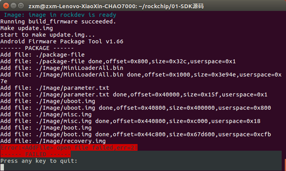 瑞芯微rv1126编译问题汇总_can't find package expect-CSDN博客