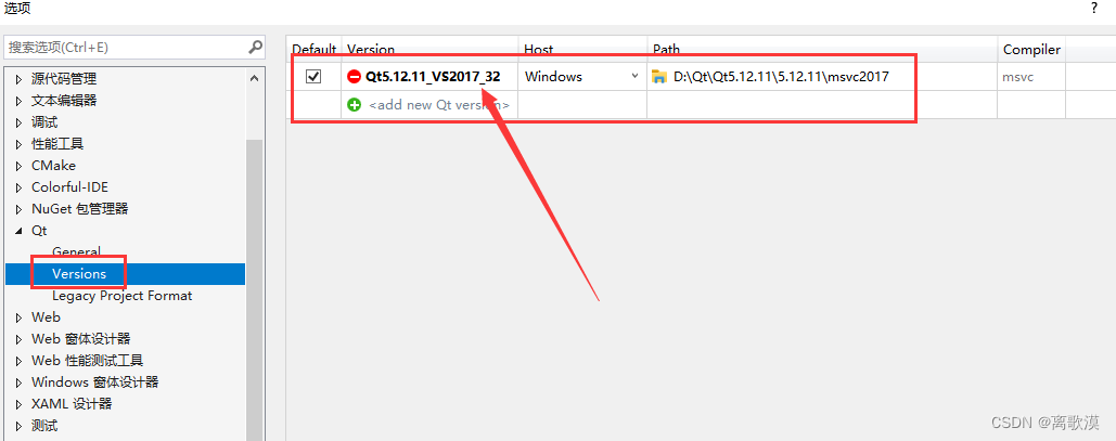 Qt Installation命名问题导致vs编译Qt项目出错_please set a qt installation in 'project|propertie-CSDN博客