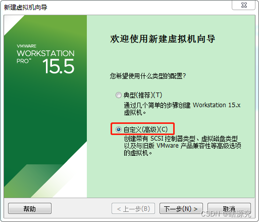VMware Workstation 15 安装CentOS 7教程（图文详解）_vmware15安装centos7-CSDN博客
