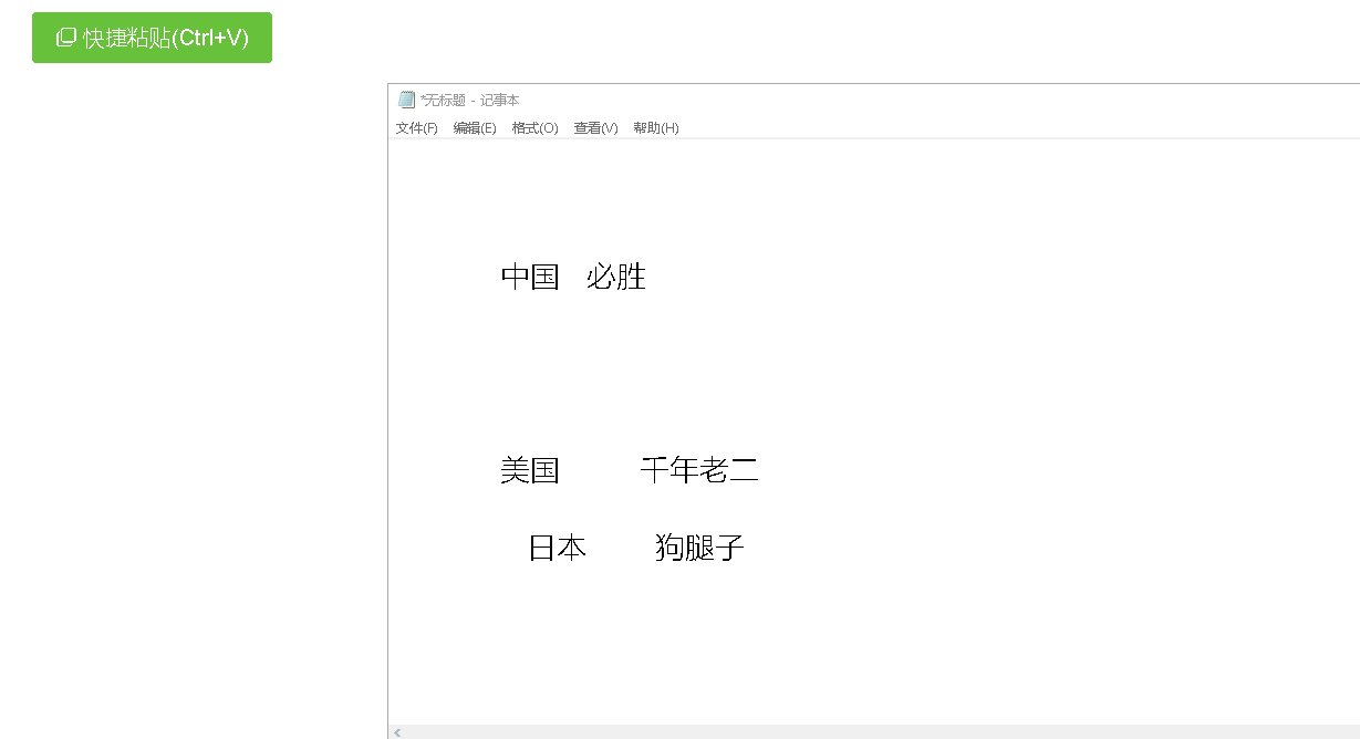 Vue实现：Ctrl+V粘贴文字图片截图，调用第三方API文字识别OCR内容并进行内容分割识别填充。_vue点击截取图片ocr-CSDN博客