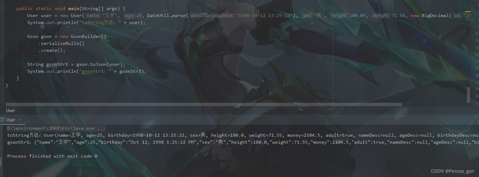 Java实体和json之间的相互转换java 实体类转json Csdn博客
