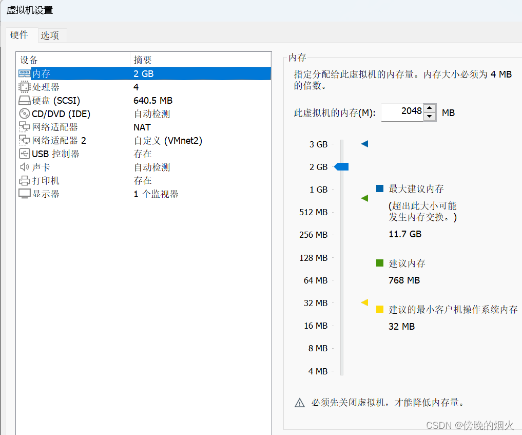 openwrt 配置WAN 和 LAN_openwrt配置wan和lan-CSDN博客