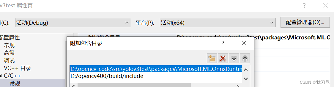C++通过onnxruntime部署Pytorch训练的YOLOV3_c++ onnxruntime yolo-CSDN博客