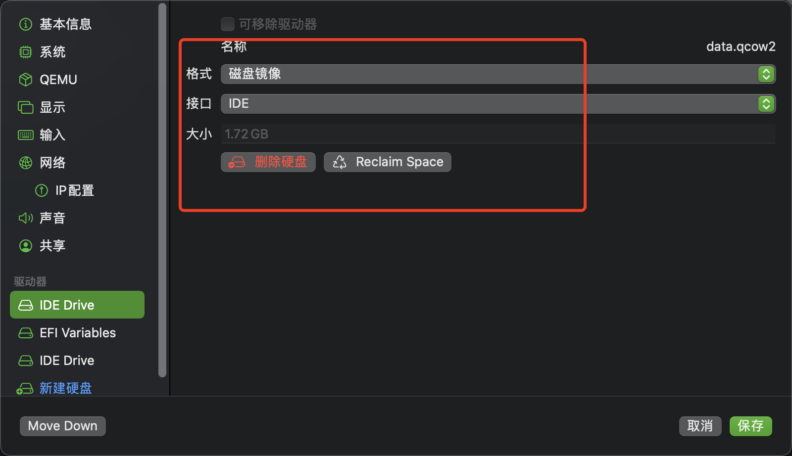 【UTM虚拟机模拟x86架构Linux】Mac M1 搭建靶场 vulhub-CSDN博客