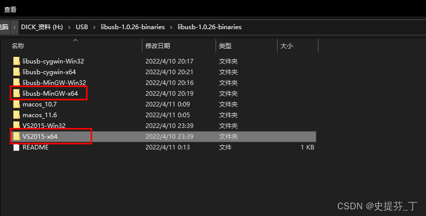 libusb__libusbk-inf-wizard-CSDN博客