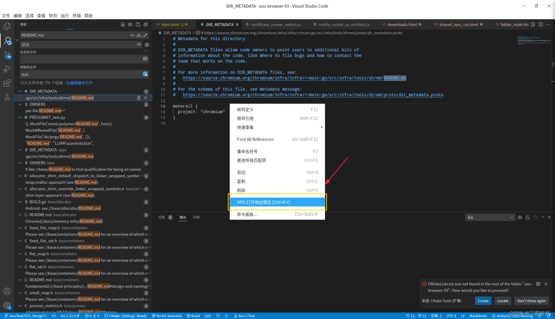 Linux系统中如何在vscode中plantuml编写配置linux中安装planuml Csdn博客