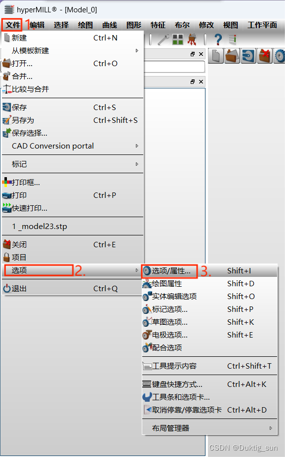 机械编程软件HyperMill的基础应用-CSDN博客