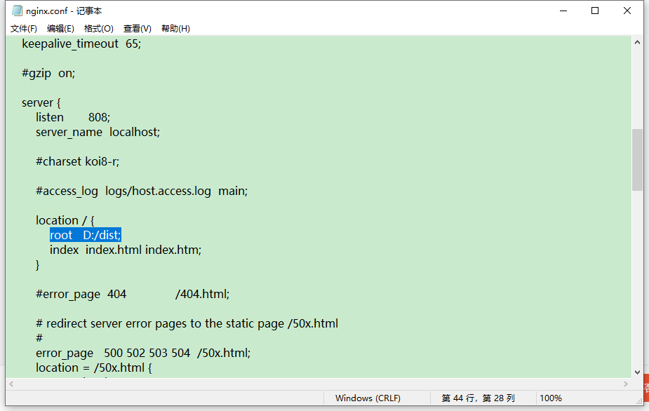 Windows中使用nginx部署网站_windows nginx 发布一个自己写的网页-CSDN博客