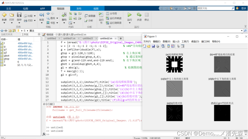 matlab中的图像分割_matlab分割图片-CSDN博客