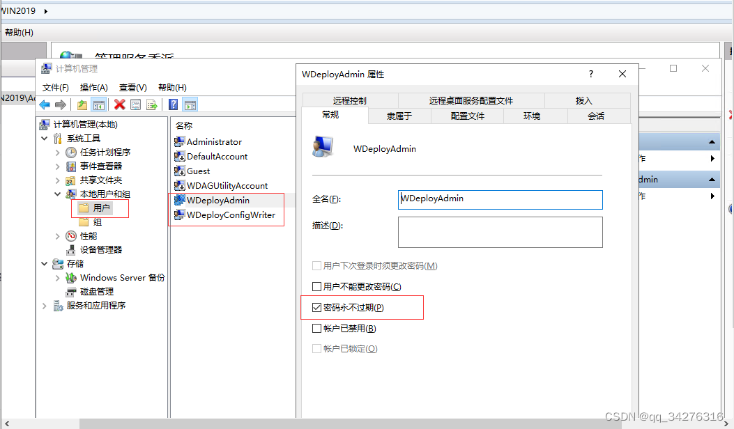 vs2015发布到远程服务器+windows2019_vs2015发布远程文件夹-CSDN博客