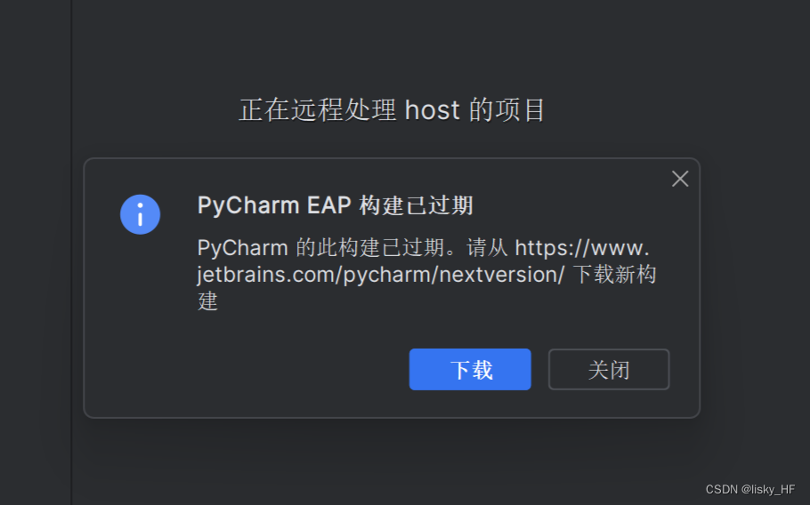 pycharm EAP 构建出错_pycharm eap build expired-CSDN博客