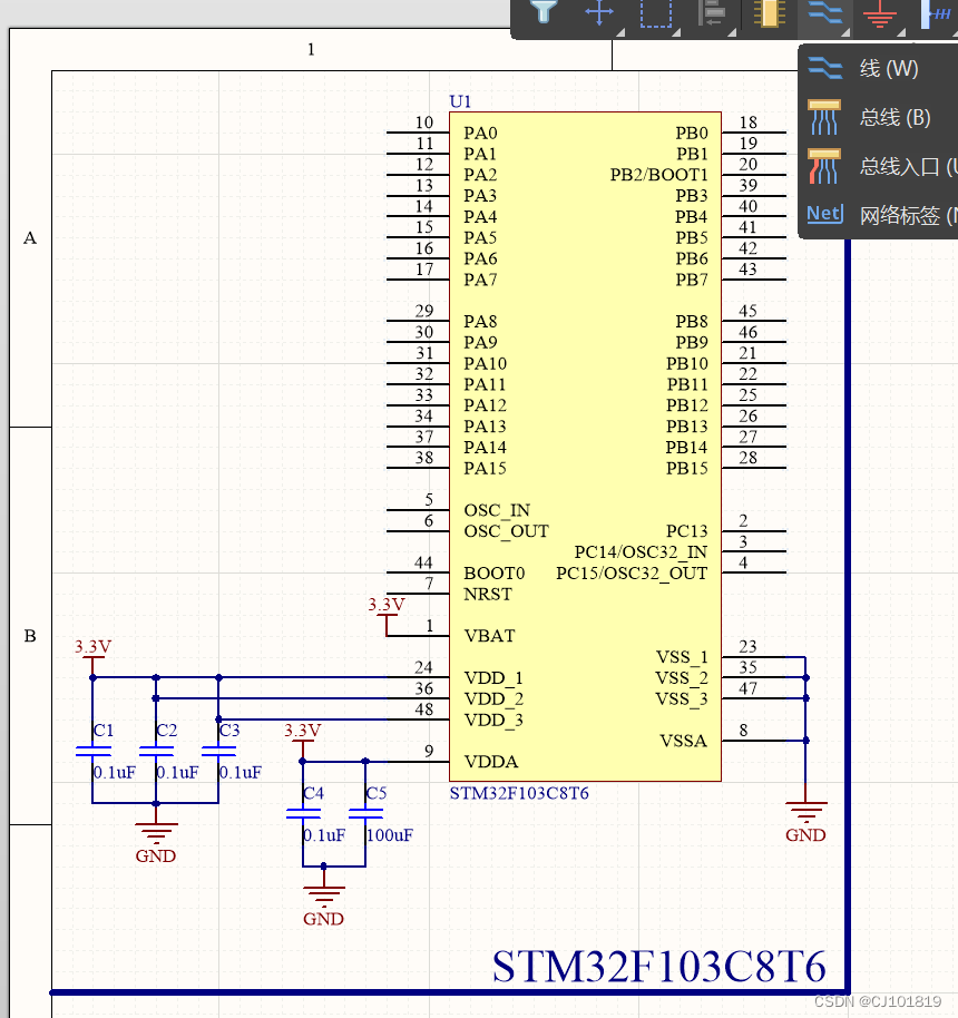 Altium Designer STM32F103C8T6 (二)_stm32f103c8t6ad程序-CSDN博客