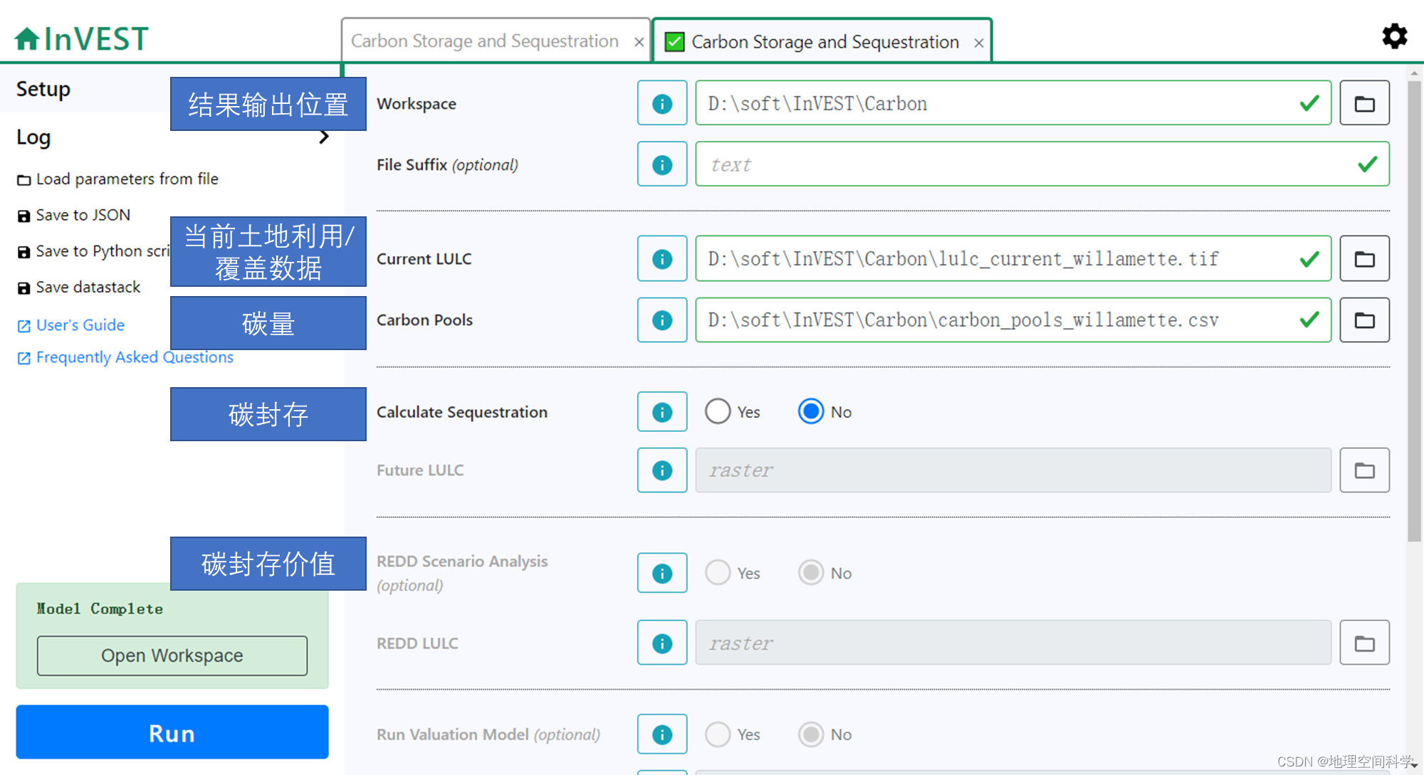 InVEST模型 | 软件安装与固碳模块的使用_地理空间科学的博客-CSDN博客