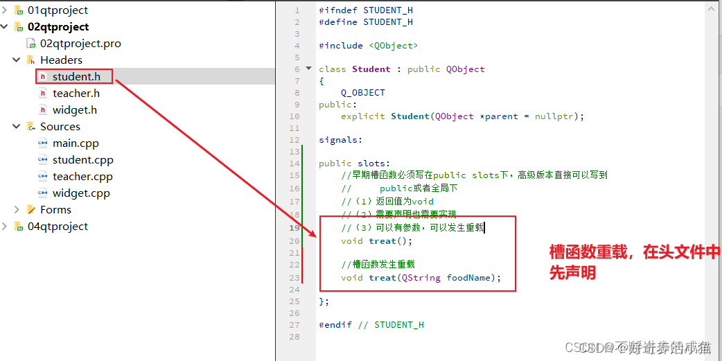 QT_C++02-信号和槽函数,Lambda表达式_c++ 中回调函数和信号和槽函数-CSDN博客