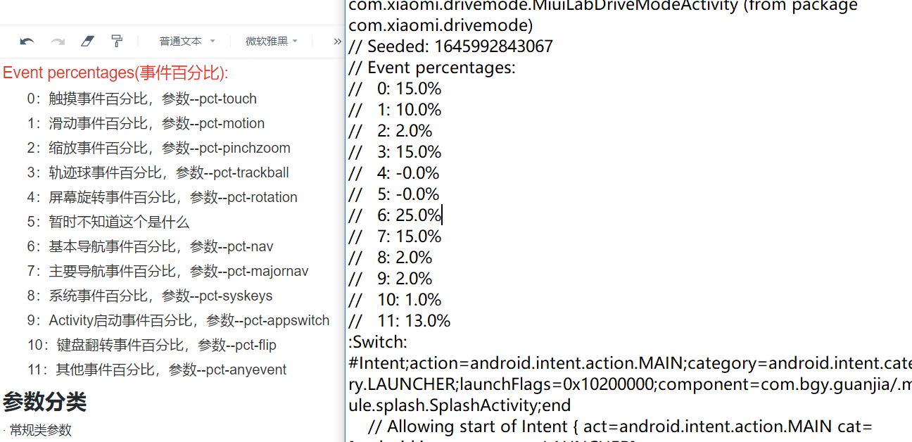 monkey测试Android真机全步骤_monkey连接手机_ZYY_963872523的博客-CSDN博客