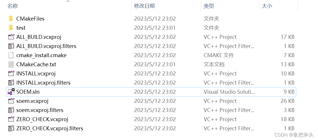 Windows环境下编译开源EtherCAT主站——SOEM_ethercat win-CSDN博客