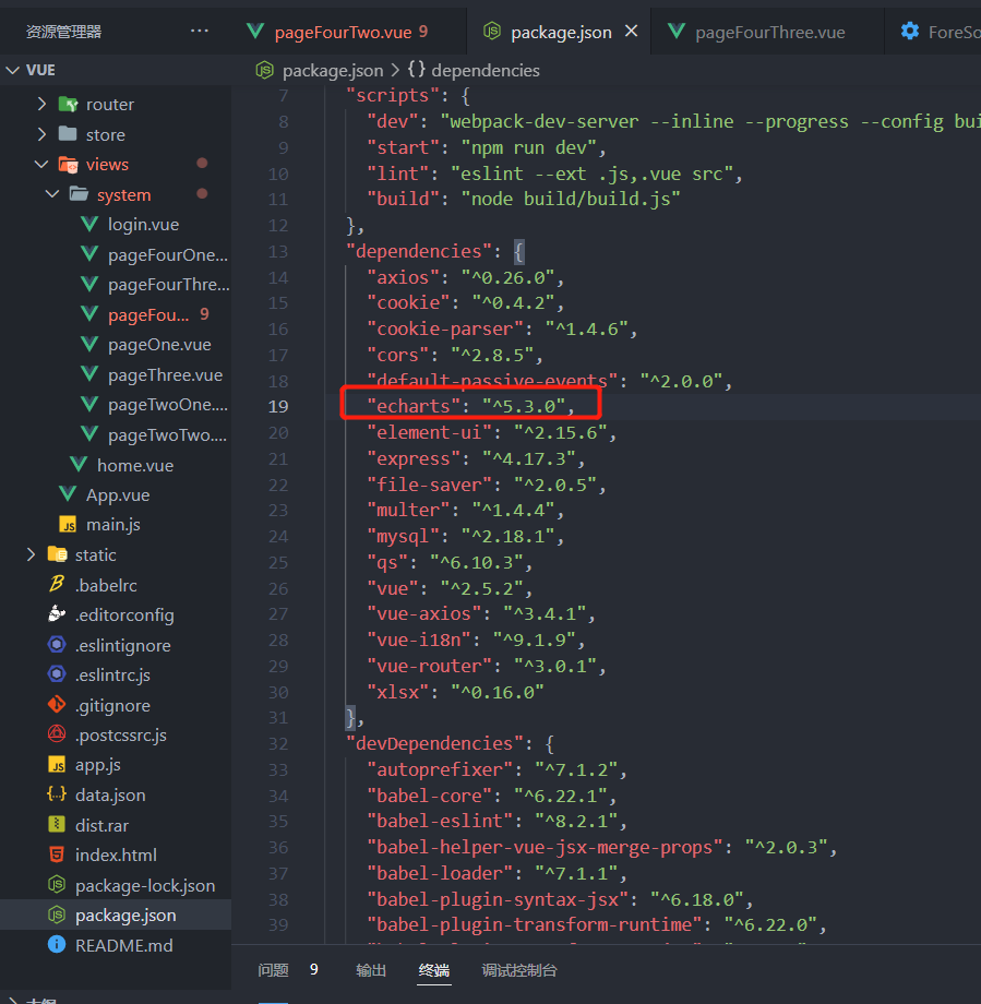 vue使用echart报textStyle hierarchy in lable has been removed since 4.0 All textStyle properties ...