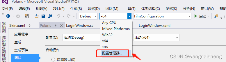 Wpf 引发的异常 “system Windows Markup Xamlparseexception” 位于