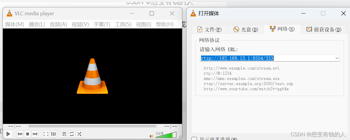 使用RSTP协议，传输Esp32—Cam的视频_esp32 rtsp-CSDN博客