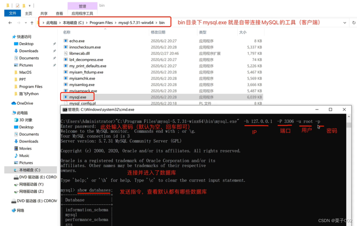 Python Mysql从入门到精通(一):安装mysqlpython 安装mysql Csdn博客