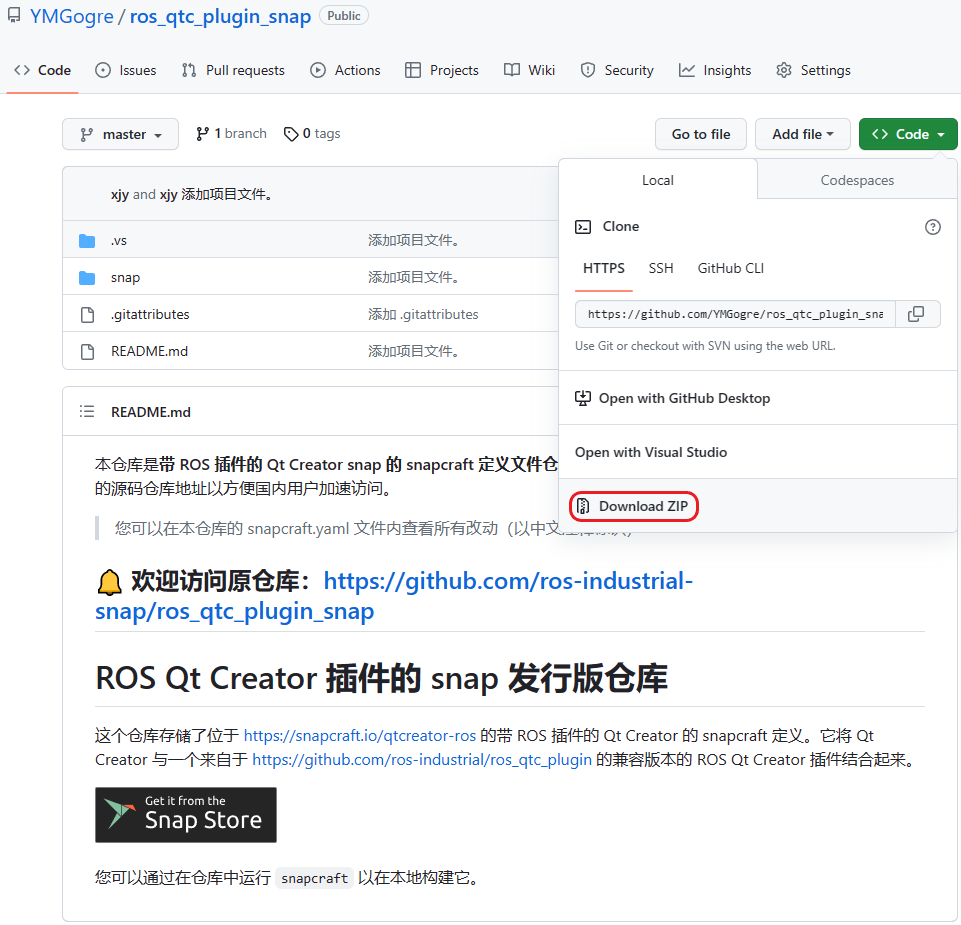 Snap 本地构建及安装流程_snap安装-CSDN博客