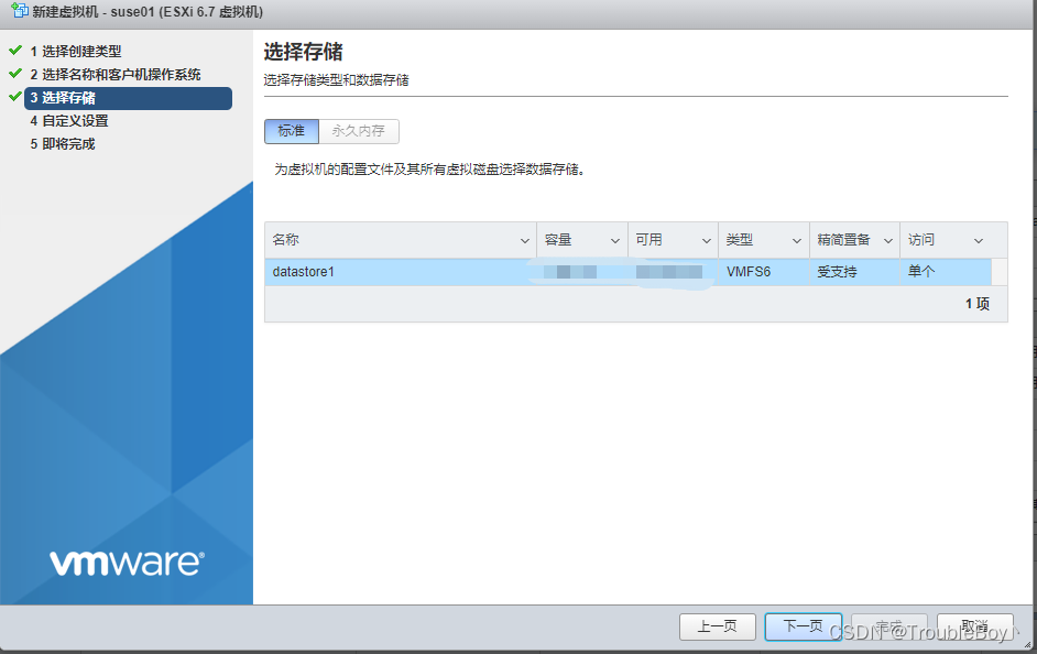 SAP之VM创建SUSE虚拟机_sap虚拟机-CSDN博客