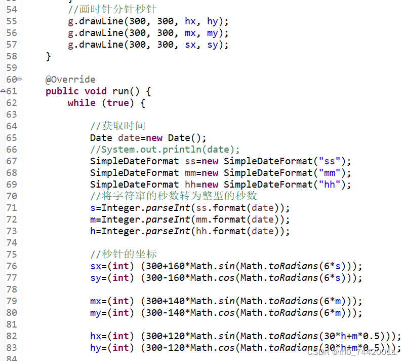 达内 Java Day07 Csdn博客