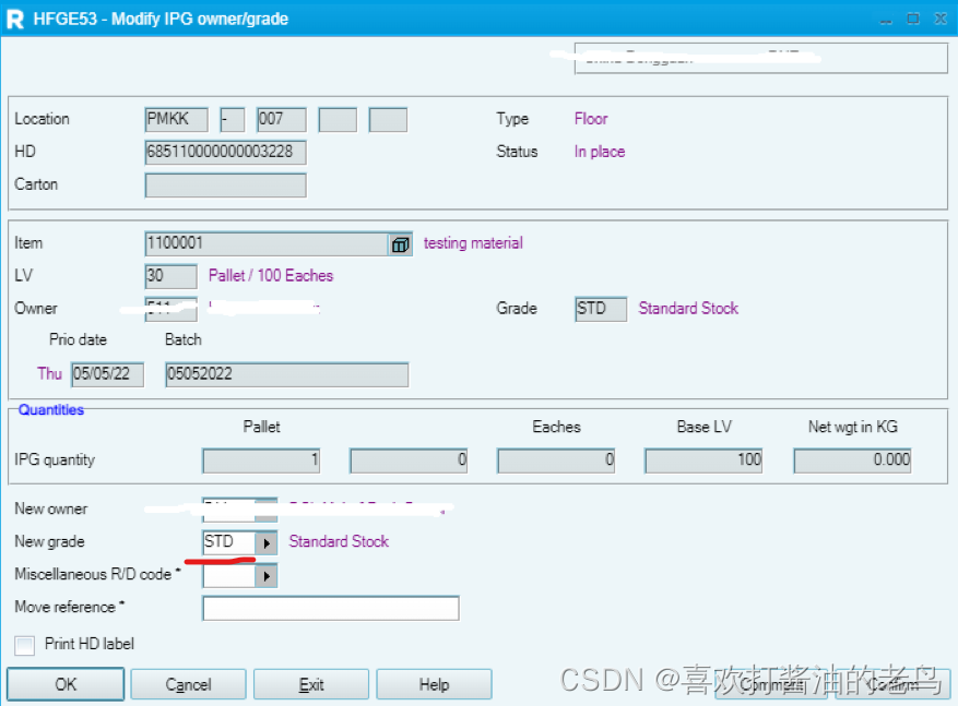 Reflex WMS入门系列十七：修改IPG的Grade-CSDN博客