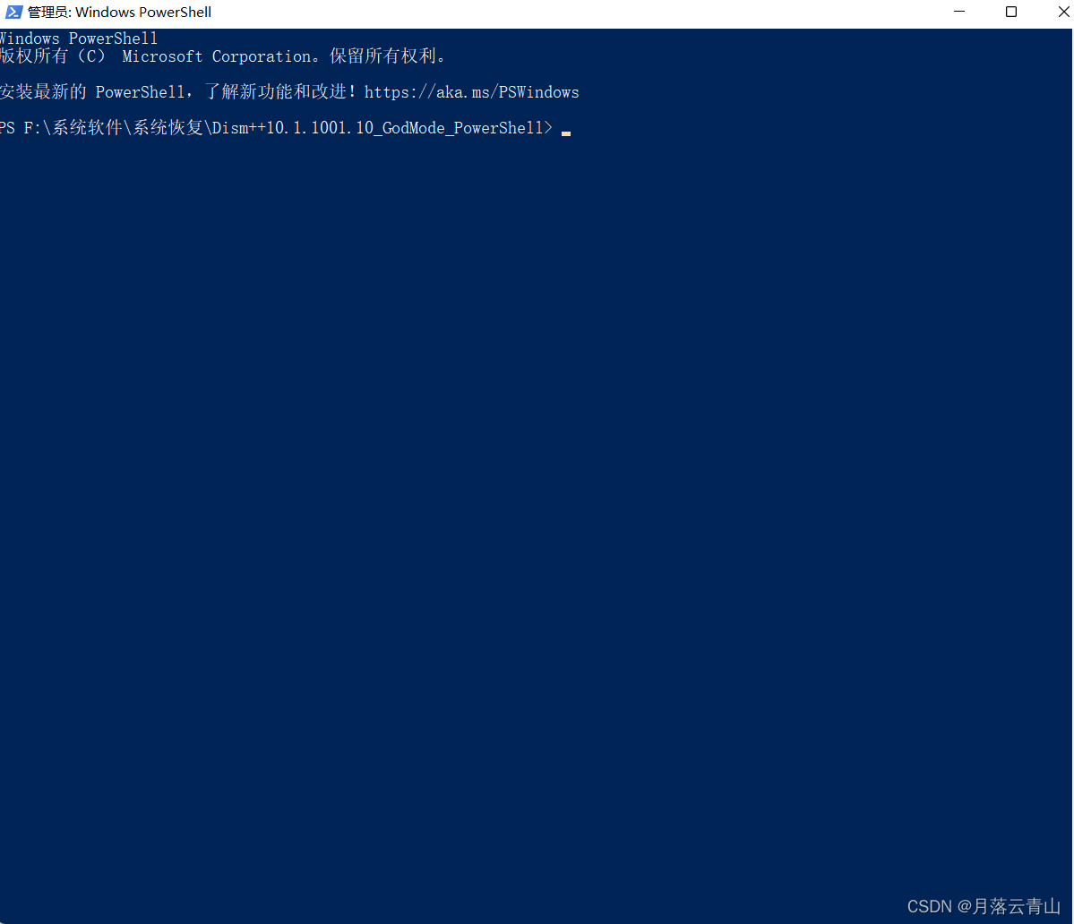 恢复重置Win系统C盘默认权限的方法_c盘权限设置乱了怎么恢复-CSDN博客