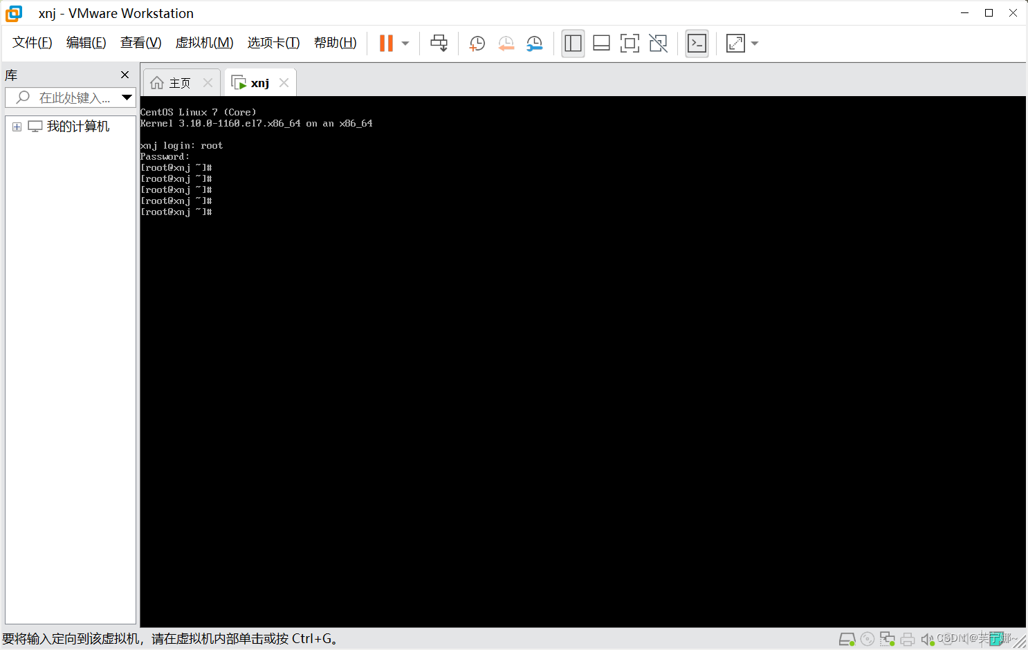 Linux系统:在vmware虚拟机上部署centos系统在linux中centos改变路径之后怎么在vm中打开 Csdn博客
