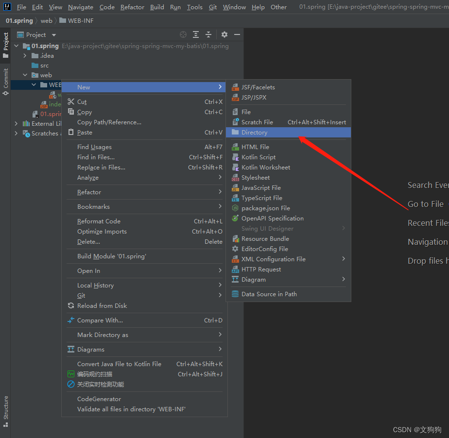 第一章：Spring基础_spring包-CSDN博客