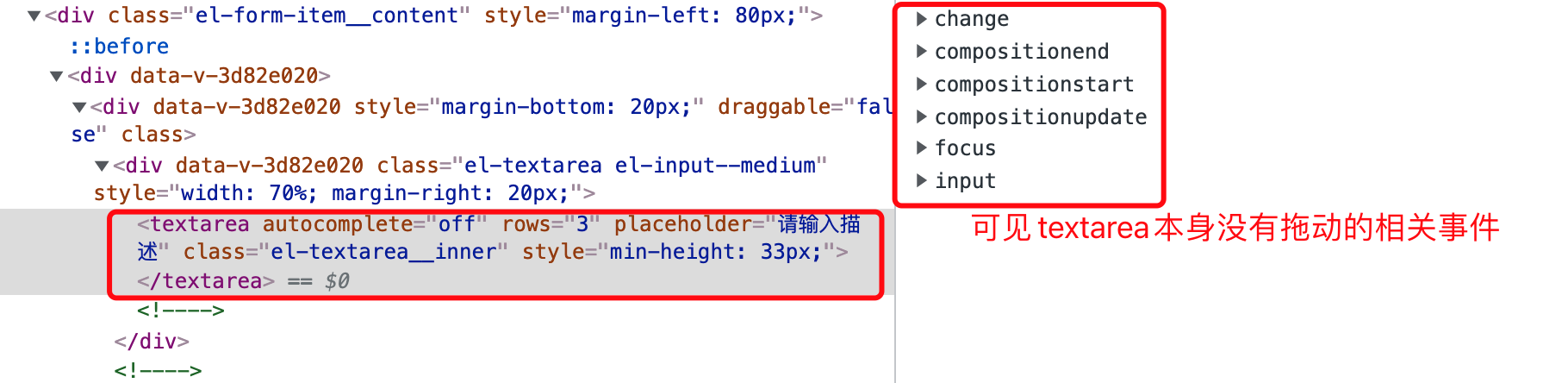 VueDraggable 子元素input选中文字会出现拖动_draggable input-CSDN博客