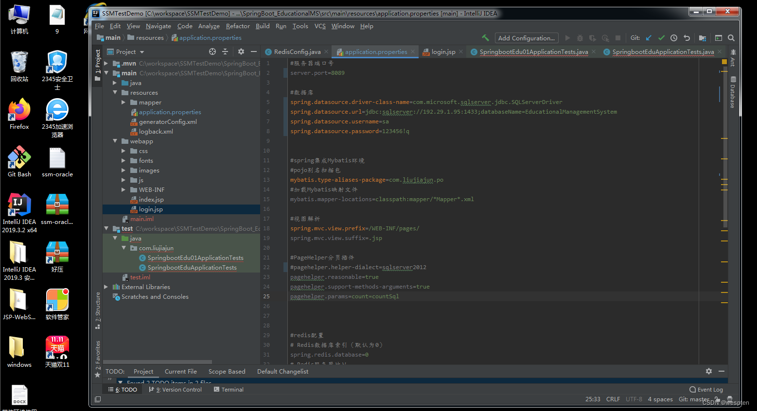 Java应用程序连接sql Server数据库demo附虚拟机环境java Sql Demo Csdn博客
