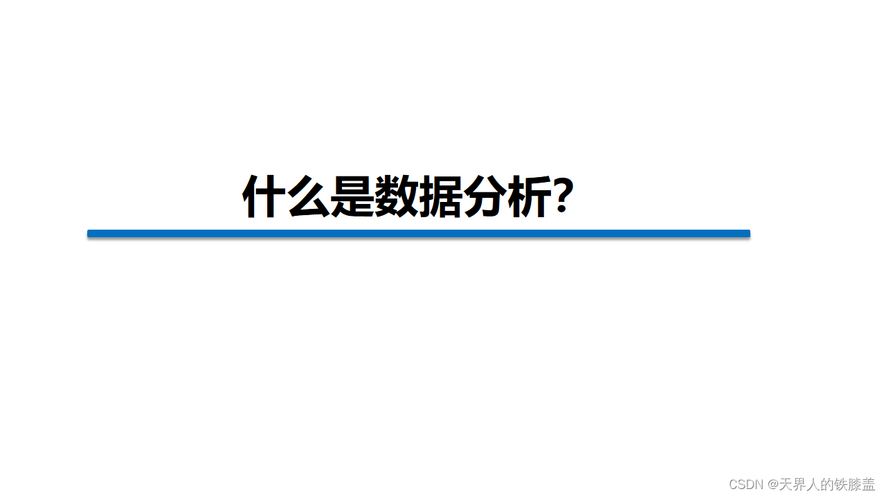天界人的-numpy-学习笔记_oldest-supported-numpy python3.11-CSDN博客