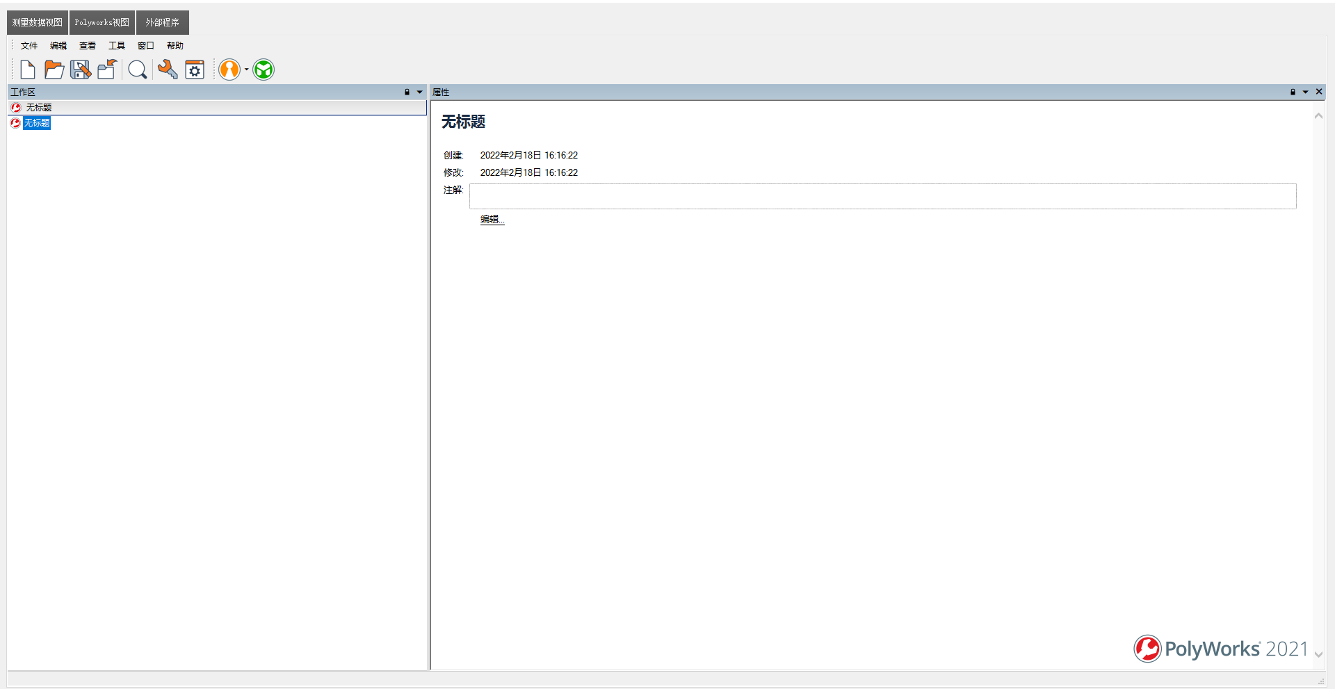 Qt嵌入外部程序界面初探_qt findmainwindow-CSDN博客