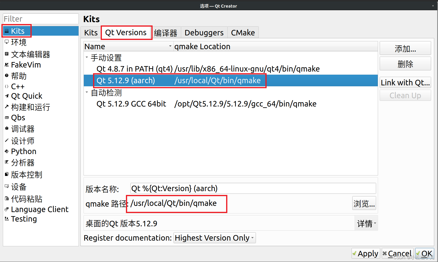 Qt交叉编译-记录_the x11 connection broke: unsupported extension us-CSDN博客