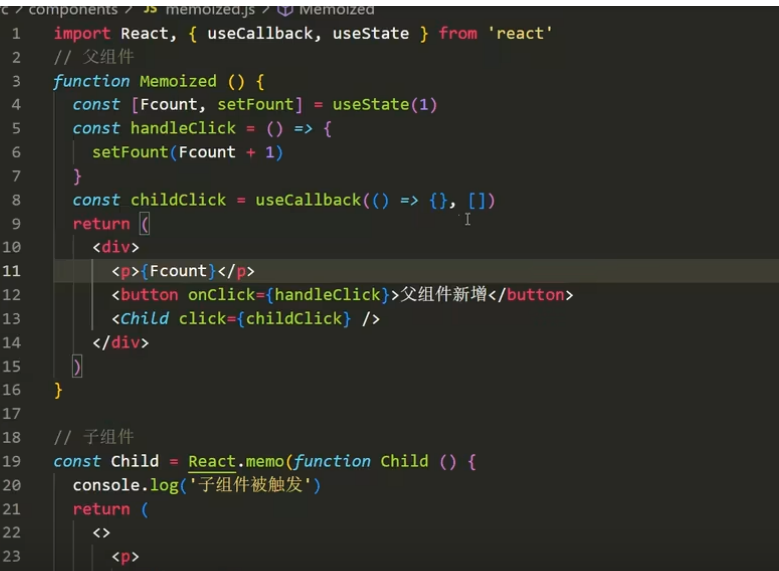 React Hook学习9 Usecallback的使用 前端导师歌谣 博客园