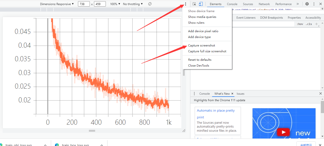tensorboard使用教程2——保存YOLOv5训练后的折线图_tensorboard图表怎么保存下来-CSDN博客