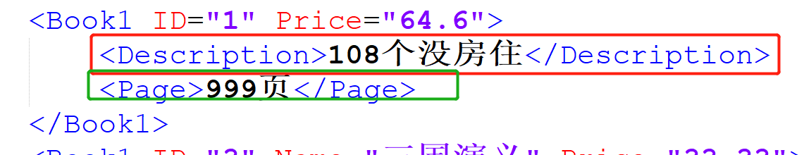C/C++ 使用 tinyxml库 操作XML格式文件（创建、插入、删除、修改、解析）_tinyxml 写xml文件-CSDN博客