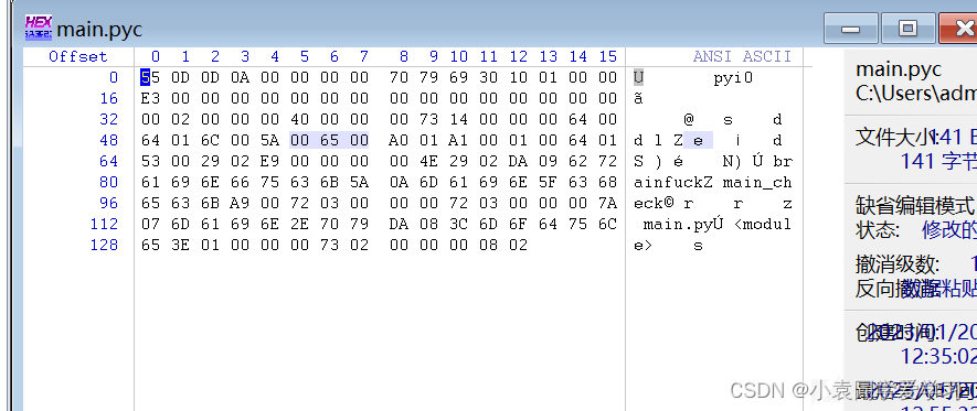 关于python类逆向总结_pyi-archive_viewer安装-CSDN博客