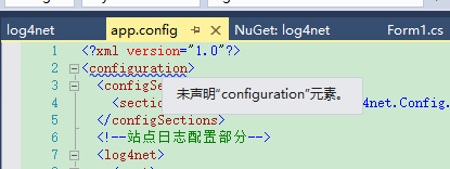 c#使用log4net日志_log4net 日志文件路径-CSDN博客