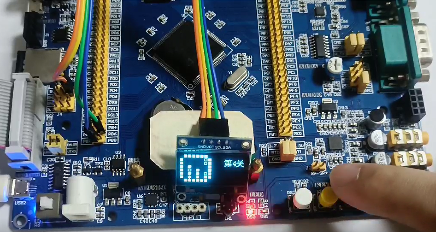 【STM32单片机】推箱子游戏设计_stm32f407推箱子-CSDN博客