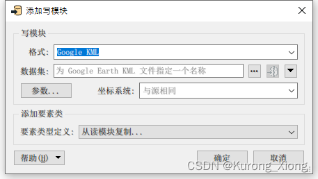 FME应用02 - shp数据转kml文件（含名称标注）_shp导出kml属性识别为名称-CSDN博客